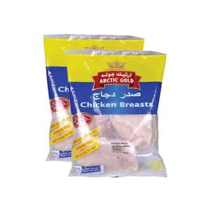 Arctic Gold Chicken Breast – myGroceryfinder